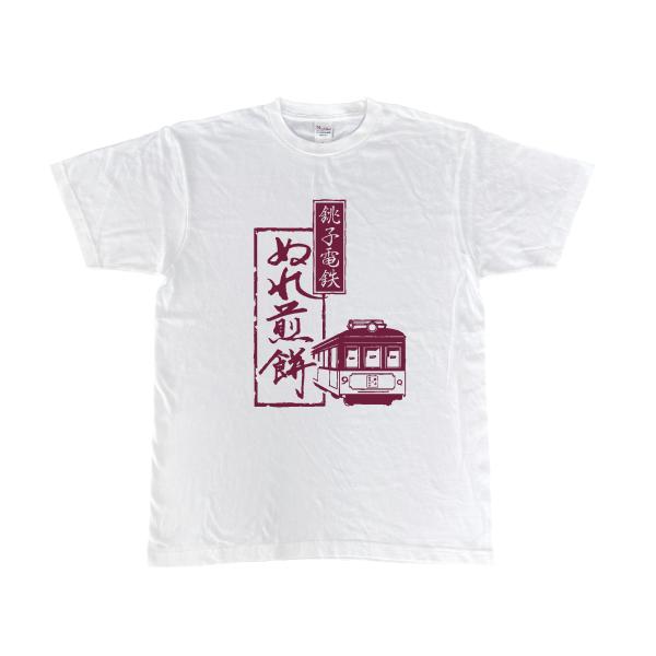 【素材】綿100％（5.6oz）【Tシャツサイズ】男女兼用ユニセックス（平置き）S（着丈66cm、身巾49cm、肩幅44cm、袖丈19cm）M（着丈70cm、身巾52cm、肩幅47cm、袖丈20cm）L（着丈74cm、身巾55cm、肩幅50...
