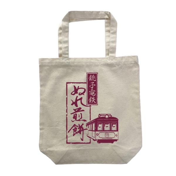 【仕様】・サイズ　約W360mm×H370mm×D110mm　持ち手全長470mm前後・素材　cotton100%・OPP袋パッケージ【発送】ご注文から3〜5営業日（土日祝を除く）・日本郵便クリックポスト複数お買い上げの場合、同梱発送配送日...