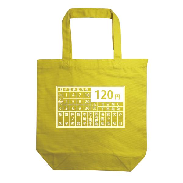 【仕様】・サイズ　約W360mm×H370mm×D110mm　持ち手全長470mm前後・素材　cotton100%・OPP袋パッケージ【発送】ご注文から3〜5営業日（土日祝を除く）・日本郵便クリックポスト複数お買い上げの場合、同梱発送配送日...