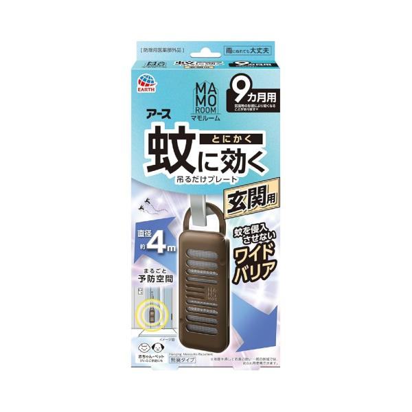 「商品情報」商品紹介4901080222718原材料・成分【有効成分】トランスフルトリン1100mg（1個あたり）【その他の成分】ジブチルヒドロキシトルエン、他1成分使用方法（1）袋を開け、本体を取り出します。（薬剤の揮散が始まります）（2...