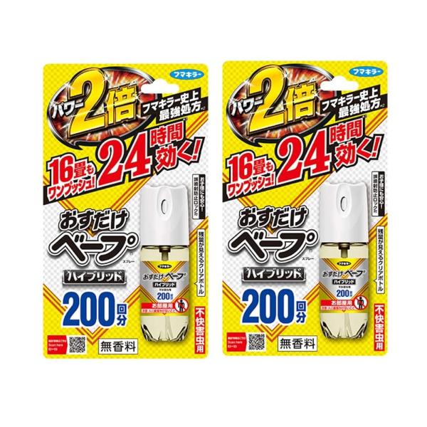 「商品情報」商品紹介  ●パワー2倍! 広いお部屋にも効く。16畳もワンプッシュ! 1回押すだけで効きめが24時間※も持続します。 ※ユスリカ・チョウバエに対する駆除効果 ●適用害虫:ユスリカ、チョウバエ、ショウジョウバエ、ノミバエです。 ...