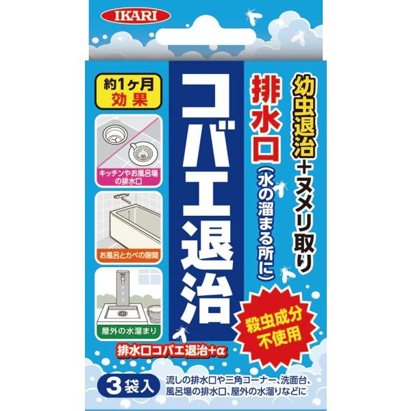 「商品情報」商品紹介  470  使用方法  チョウバエ、ユスリカの幼虫駆除に使用します。「主な仕様」品名と成分: 水回り処理用殺虫洗浄剤、食品添加物、過硫酸水素カリウム複塩、炭酸水素ナトリウム、界面活性剤（アルファオレフィンスルホン酸ナト...