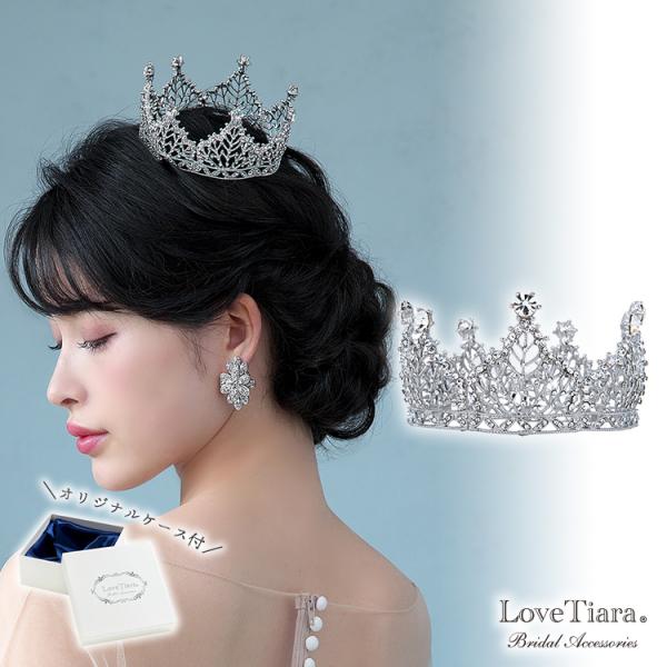 C-08 クラウン ティアラ 子供用 髪飾り 結婚式 文化祭 コーム 卒業式 ウェディング ウエディング 王冠 カチューシャ キッズ 子供 子ども ネックレス イヤリング ピアス ブライダル バレエ 成人式 低め 低い 小さめ 幅 広い 大...