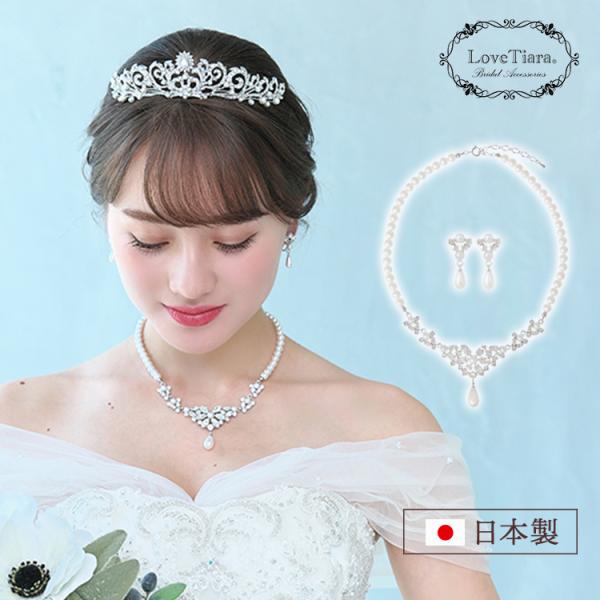 PN-28 ネックレス アジャスター イヤリング ピアス セット ウエディング ウェディング 結婚式 演奏会 女性 レディース おしゃれ 大ぶり ネジバネ式 金具 華奢 キラキラ ドレス ケース付き シルバー シンプル チャーム パール 真...