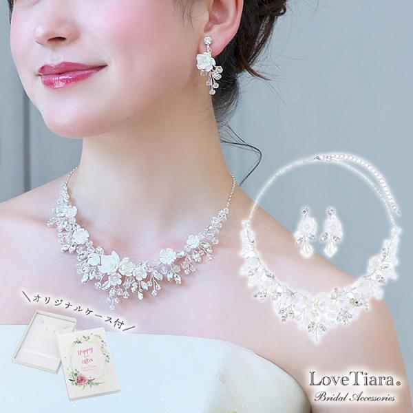 PN-35 ネックレス アジャスター イヤリング ピアス セット ウエディング ウェディング 結婚式 演奏会 女性 レディース おしゃれ 小枝 ワイヤー 金具 華奢 キラキラ ジルコニア パール ホワイト ドレス ポーチ付き シルバー ホワ...