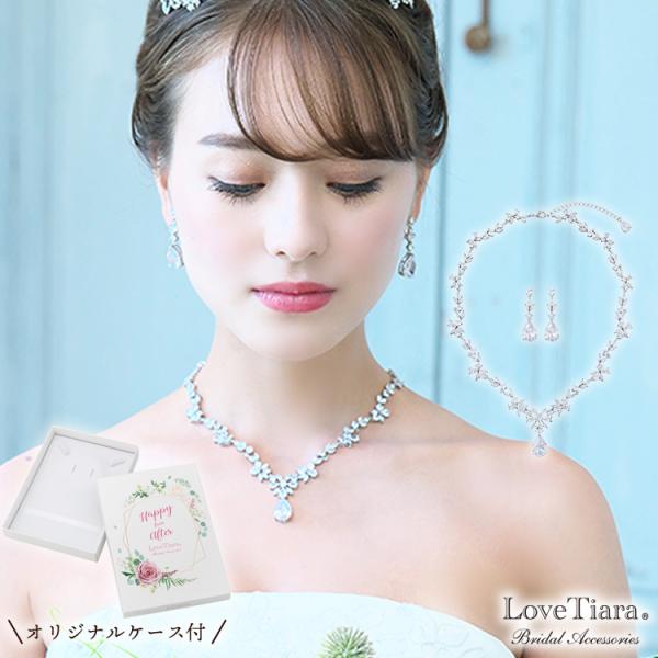 RL-34 ネックレス アジャスター イヤリング ピアス セット ウエディング ウェディング 結婚式 演奏会 女性 レディース おしゃれ 大ぶり ネジバネ式 金具 華奢 キラキラ ドレス ケース付き シルバー シンプル チャーム 10代 2...
