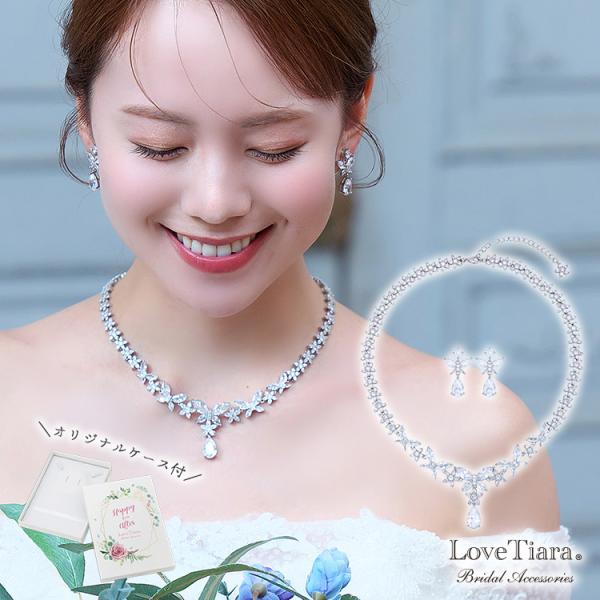 RL-58 ネックレス アジャスター イヤリング ピアス セット 蝶 バタフライ ウエディング ウェディング 結婚式 演奏会 女性 レディース おしゃれ 大ぶり 大粒 金具 華奢 キラキラ ドレス ケース付き シルバー シンプル チャーム ...