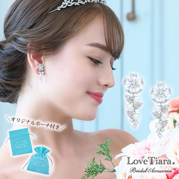 RLE-42 ウェディング イヤリング ピアス 大ぶり 大きめ おしゃれ 結婚式 挙式 婚礼 前撮り フォト 金具 キラキラ キッズ プレゼント 贈りもの 贈り物 おくりもの 子供 子ども こども 小ぶり 結婚 ブライダル 大 小 小さい ...