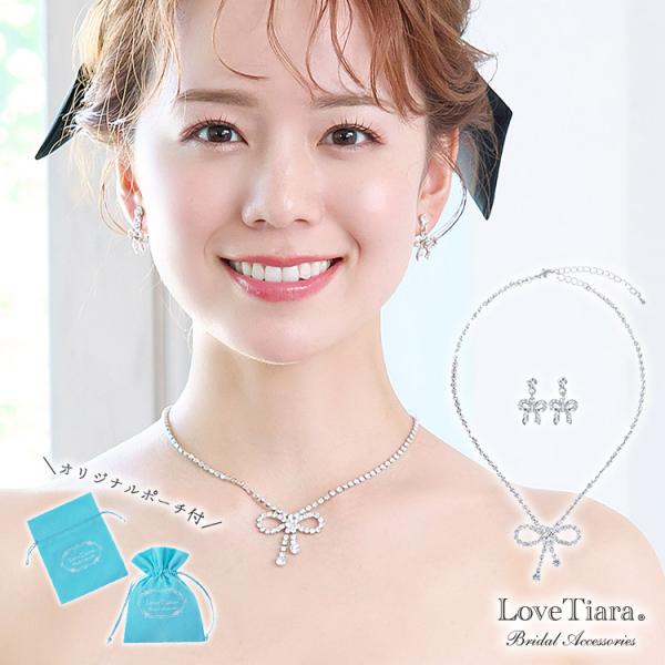 RN-41 ネックレス アジャスター イヤリング ピアス セット リボン ウエディング ウェディング 結婚式 演奏会 女性 レディース おしゃれ 大ぶり 大粒 金具 華奢 キラキラ ドレス ケース付き シルバー シンプル チャーム 10代 ...