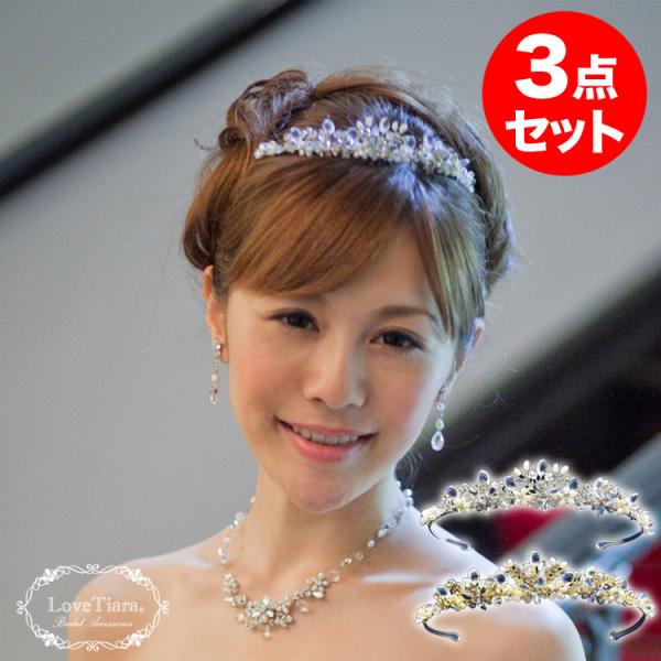 SET-02 ティアラ ネックレス イヤリング ピアス 3点セット セット 小枝 小枝アクセサリー ワイヤー ビジュー 子供用 髪飾り 結婚式 文化祭 卒業式 ウェディング ウエディング カチューシャ キッズ 子供 子ども ブライダル バレ...