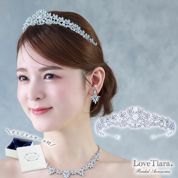 T-127 ティアラ 髪飾り 結婚式 文化祭 卒業式 ウェディング ウエディング 王冠 カチューシャ キッズ 子供 子ども 子供用 ネックレス イヤリング ピアス ブライダル バレエ 成人式 低め 高め 高さある フラット ヘッドドレス ア...