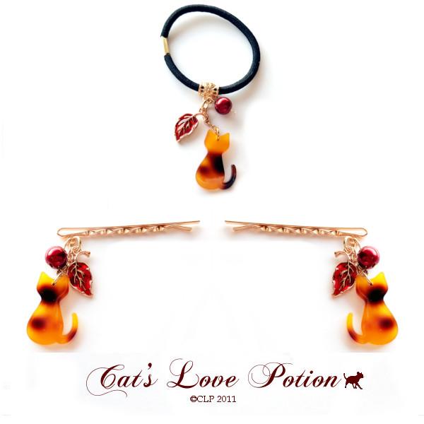 猫 ヘアアクセサリー べっ甲風 秋色猫 落ち葉 ヘアピン ヘアゴム Cat's Love Potion猫のヘアピンです。 べっ甲風の秋色の猫と 落ち葉とパールやビーズが揺れます。モチーフが大きすぎないので 派手にならずにさりげなくお使いいた...