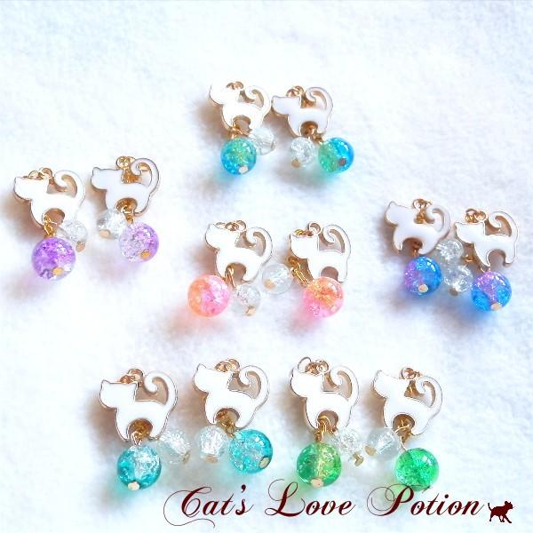 サイズ：猫チャーム：15×15mm  泡氷ガラスビーズ：8mm・6mm 材質：合金ねこと泡氷のピアスです。泡氷はあわのような、氷のようなそんな透明感のあるガラスビーズを使用しています。白猫の足元で揺れる情景色の泡氷が 涼しけに儚げに揺れます...