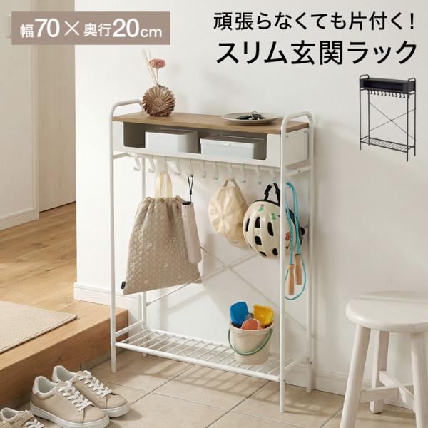 【サイズ】幅70×奥行20×高さ100cm【素　材】フレーム：スチール：エポキシ樹脂塗装天板：合成樹脂化粧パーティクルボード(メラミン樹脂)【カラー】ブラック/ウォルナット、ホワイト/オーク【重　量】約7.4kg【耐荷重】天板：約3kgボッ...