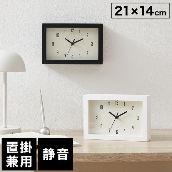 【サイズ】幅21×奥行14×高さ5cm【素 材】本体:ポリスチレン文字盤・枠:MDF針:アルミニウム前カバー:ガラス【カラー】ブラック、ホワイト【重 量】約0.49kg【梱包サイズ】幅22×奥行15×高さ6cm（約0.5kg）【備 考】※単...
