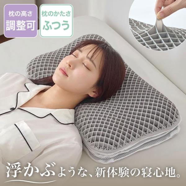【サイズ】本体 最大：幅56×奥行38×高さ10cm本体 最小：幅56×奥行38×高さ5cm【素　材】カバー(表地)：ポリエステル70%、綿30%カバー（裏地・マチ）：ポリエステル100%中材：熱可塑性エラストマー(TPE)高さ調整シート：...