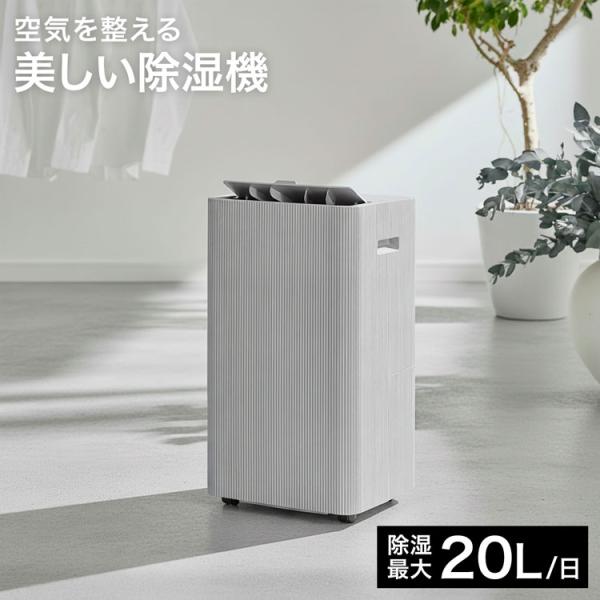 【サイズ】幅29×奥行24×高さ52.5cm【素 材】本体:ABS【カラー】ホワイト【重 量】約13.6kg【梱包サイズ】幅34.1×奥行28.5×高さ59.5cm（約14.8kg）【備 考】※掲載画像の一部にAIで生成したものを使用してお...