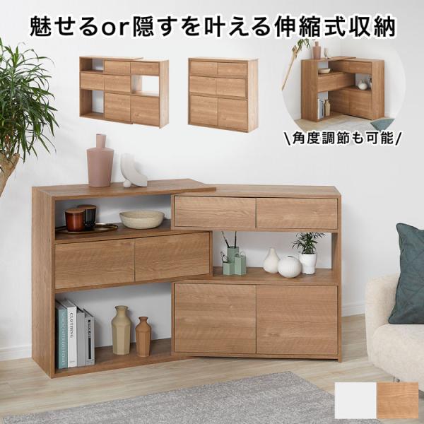 ※送料無料※北海道：送料+別途3,000円※東北：送料＋別途1,500円※沖縄県：送料+別途8,000円※離島は別途送料お見積もり【サイズ】（本体 最小）：幅80×奥行30×高さ80cm（本体 最大）：幅140×奥行30×高さ80cm【素 ...