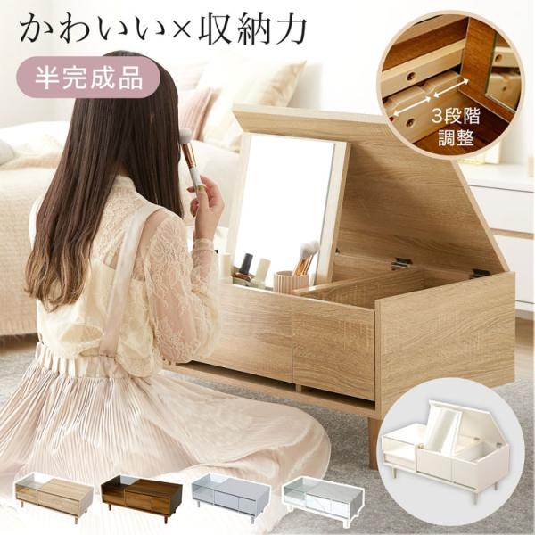 【サイズ】幅95x奥行45x高さ38cm【素　材】甲板:合成樹脂化粧繊維板（メラミン）　強化ガラス脚:天然木【カラー】マーブルホワイト【重　量】約28.7kg【耐荷重】天板約5kg、ガラス天板約2kg、引出し約3kg【梱包サイズ】マーブルホ...