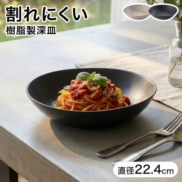 【サイズ】幅22.4×奥行22.3×高さ5cm【素　材】PET、ABS【カラー】ブラック、グレージュ【重　量】約0.22kg【梱包サイズ】幅22.4×奥行22.3×高さ5cm (約0.2kg)【備　考】・耐熱温度：140℃・耐冷温度：0℃※...