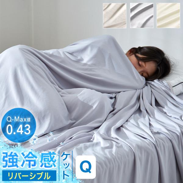 【サイズ】[クイーン]幅210×奥行210cm【素 材】表生地:パイル: ポリエステル80% レーヨン 20%グランド部分: ポリエステル 100%裏生地:ナイロン100%【カラー】ミスティベージュ【重 量】[クイーン]約1.47kg【梱包...