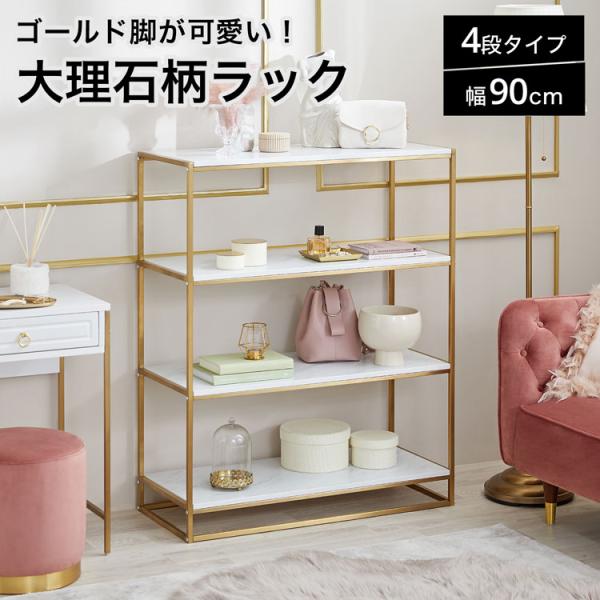 【サイズ】幅90x奥行38.5x高さ110cm【素 材】表面材:合成樹脂化粧繊維板(メラミン樹脂)【カラー】マーブル【重 量】約22.4kg【耐荷重】約10kg【梱包サイズ】117x41x17cm(約19.5kg)【備 考】※お客様組み立て...