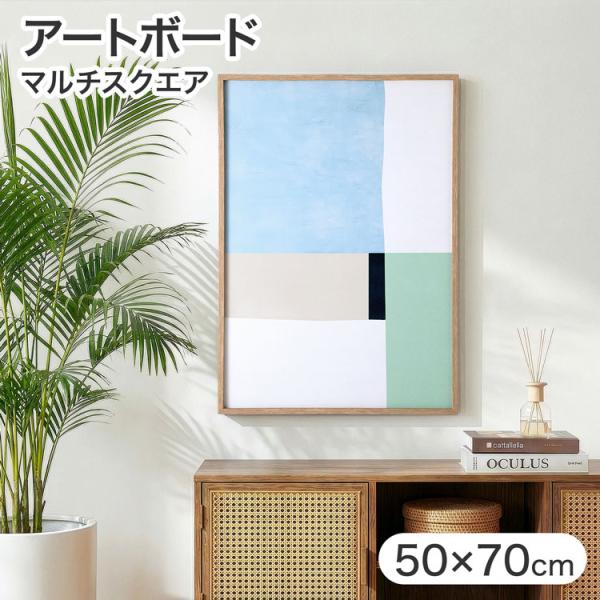 【サイズ】幅50×奥行3×高さ70cm【素　材】キャンバス：ポリエステル背面木枠：MDFフレーム：ポリスチレン【カラー】ブルー【重　量】約1.04kg【梱包サイズ】幅56×奥行7.5×高さ75cm (約1.64kg)【備　考】※当商品は一つ...