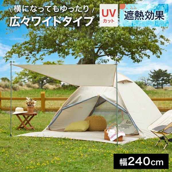 【サイズ】■テント:幅240x奥行275x高さ140cm■タープ:幅230×奥行130×高さ147.5cm【素 材】■テントフレーム:ステンレス鋼生地:ポリエステル■タープポール:スチール生地:ポリエステル■土台ナイロン【カラー】ホワイトグ...