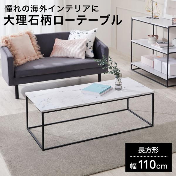 【サイズ】幅110x奥行50x高さ35cm【素 材】本体:合成樹脂化粧パーティクルボード(メラミン樹脂)脚:スチール(ポリエステル樹脂塗装)【カラー】ホワイト/ブラック【重 量】約8.5kg【耐荷重】約10kg【梱包サイズ】115x58x7...