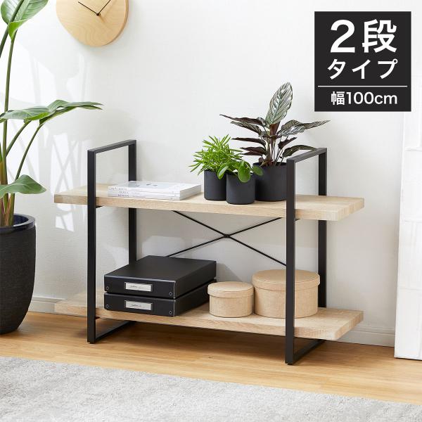 【サイズ】幅100x奥行33.5x高さ65.5cm【素　材】スチール：エポキシ樹脂塗装【カラー】ナチュラル【重　量】約8.5kg【耐荷重】棚板１段につき：約20kg【梱包サイズ】105x34x13cm(約10kg)【備　考】※お客様組み立て...