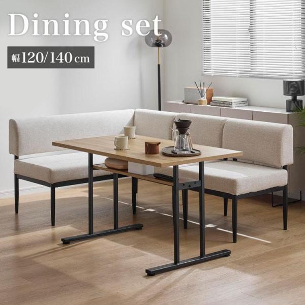 ●サイズ[テーブル]幅140×奥行80×高さ70cm[L字型ソファ]幅136×奥行64.5×高さ77cm（座面高）：高さ44cm【140cm 4点セット】[1Pソファ]幅60×奥行64.5×高さ77cm（座面高）：高さ44cm【140cm ...