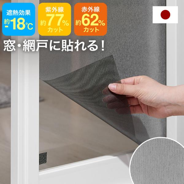 【サイズ】本体：幅94×奥行200cm面ファスナー：幅2×奥行20cm【素 材】本体：表面:ポリエチレン系樹脂保護フィルム:ポリプロピレン面ファスナー：パイル:ポリプロピレンベース:ナイロン裏面:アクリル系樹脂、紙【重 量】本体：約0.51...