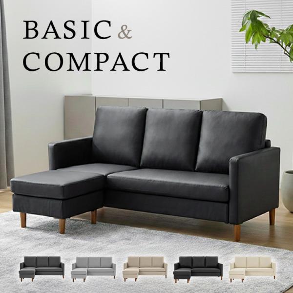 【サイズ】本体：幅159×奥行118×高さ79cm座面高：37cm【素　材】構造部材：天然木脚：天然木、ポリプロピレン(PP)張り材：PVC（塩化ビニール）100%クッション材：ポリエステル綿、ウレタンフォーム、ポケットコイル、鋼製バネ【カ...