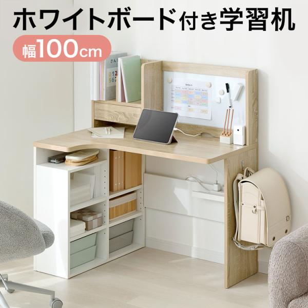 【サイズ】幅100×奥行70×高さ110.8cm【素　材】プリント紙化粧パーティクルボード（メラミン加工）【カラー】オーク【重　量】約42.3kg【耐荷重】天板：約20kg上棚：約5kg可動棚：約5kg【梱包サイズ】幅75.5×奥行28×高...