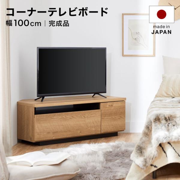 【サイズ】幅100×奥行42×高さ36cm【素 材】プリント【カラー】シャビーナチュラル【重 量】21kg【耐荷重】天板：約50kg引出し：約10kg固定棚：約10kg【梱包サイズ】幅102×奥行38×高さ44cm（約24kg）【生産国】日...