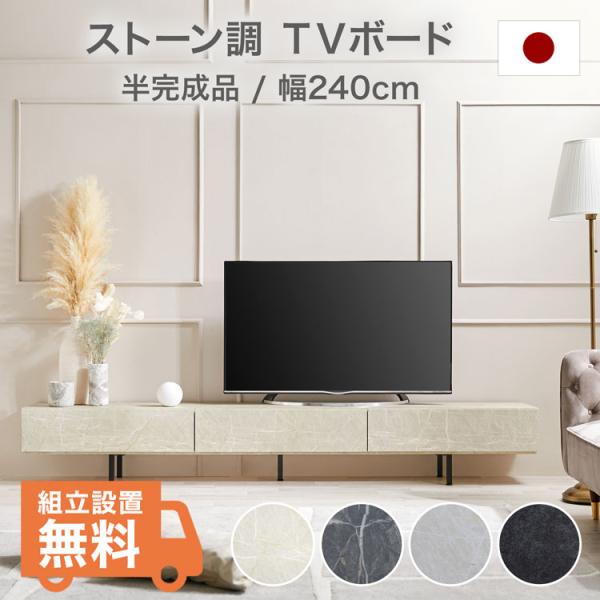 【サイズ】幅240x奥行42x高さ36cm【素　材】天板・前板：強化紙、本体：プリント紙、脚：スチール【カラー】ホワイト、ブラック、モルタルホワイト、モルタルブラック【重　量】約54kg【耐荷重】天板：約40kg引き出し：約10kgフラップ...