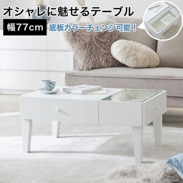 [幅77cm]オシャレに魅せるディスプレイテーブル【サイズ】幅77x奥行50.5x高さ35cm【素　材】パーティクルボード＋紙貼り8mm強化ガラス【カラー】ホワイト【重　量】約17.5kg【耐荷重】天板(木製):約10kg天板(ガラス):約...