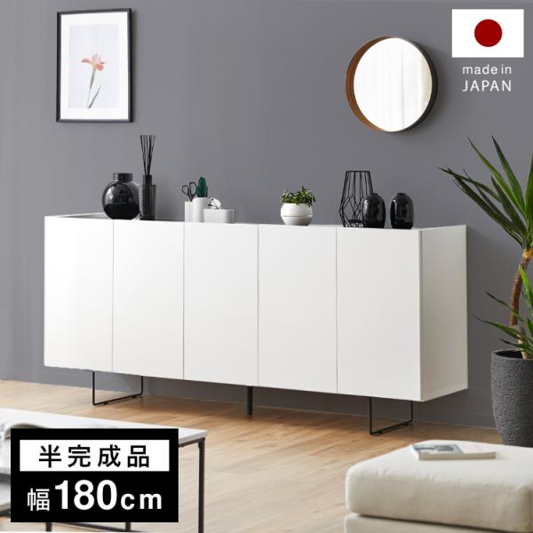 【サイズ】幅180x奥行43x高さ80cm【素 材】[前板]ポリ板[側面・内装]プリント紙化粧板[天板]ポリ板[脚]スチール粉体塗装【カラー】ホワイト【重 量】約45kg【耐荷重】天板約20kg、棚板約5kg【梱包サイズ】182x48.5x...