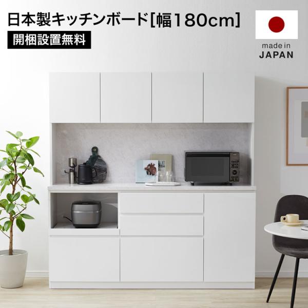 【サイズ】幅180x奥行45x高さ190cm【素　材】本体・内部:クリーンイーゴスシートストーン柄部分:メラミン前板・扉:ハイグロスシート金具:ドイツヘティヒ社製金具【カラー】ホワイト【重　量】約114kg【耐荷重】カウンター:約30kgス...