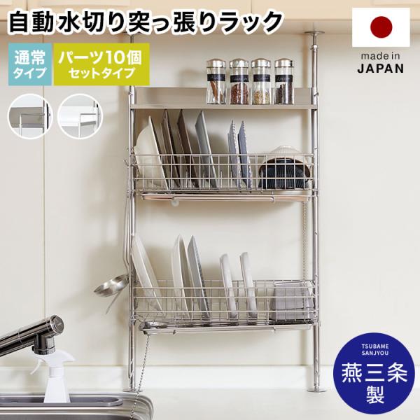 【サイズ】（高さが最小サイズの場合）：幅45.5×奥行21×高さ70cm（高さが最大サイズの場合）：幅45.5×奥行21×高さ110cm【素 材】本体/収納パーツ：［シルバー］ステンレススチール【カラー】シルバー【重 量】レギュラー：約2....