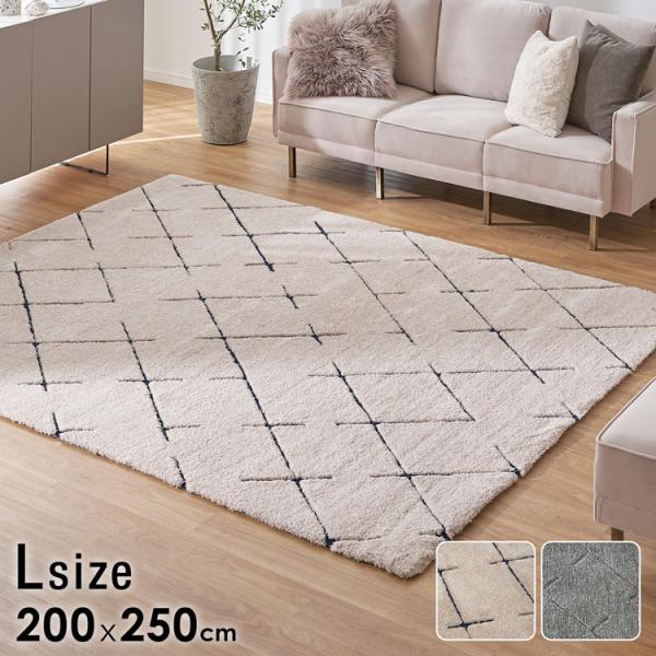 【サイズ】[Lサイズ]幅200×奥行250cm（パイル長さ:約2.6cm）【素 材】[M・Lサイズ グレー]表面:ポリエステル100％裏面:ポリエステル70％、綿30％縁:ポリエステル70％、綿30％[M・Lサイズ ベージュ]表面:ポリエス...