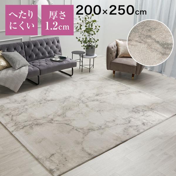 【サイズ】[Lサイズ]幅200×奥行250×高さ1.2cm【素 材】ポリプロピレン100％（ヒートセット加工）【カラー】アイボリー/グレー【重 量】[Lサイズ]約13.4kg【梱包サイズ】[Lサイズ]幅200×奥行20×高さ20cm（約14...