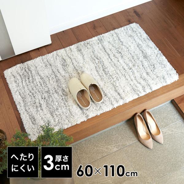 【サイズ】幅60×奥行110×高さ3cm【素 材】ポリプロピレン100％【カラー】ホワイト【重 量】約1.9kg【ノット数】51200knots【梱包サイズ】60x15x15cm(約1.9kg)【備 考】※専門業者でドライクリーニングをお願...