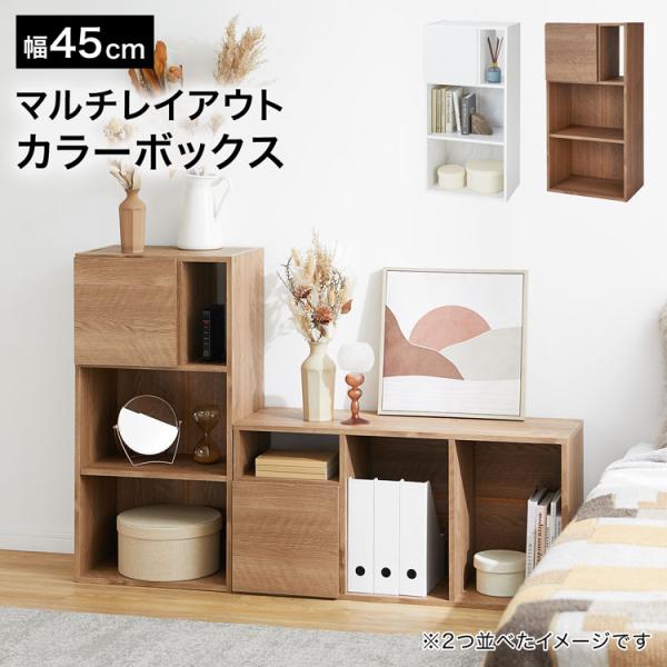 【サイズ】幅45x奥行30.5x高さ89.9cm【素　材】プリント紙化粧繊維板【カラー】シャビーナチュラル、ホワイトマーブル【重　量】約12.5kg【耐荷重】天板:縦置き 約10kg、横置き 約20kg各棚:約7kg【梱包サイズ】92x31...