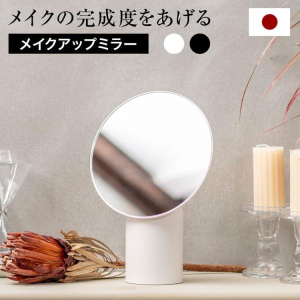 【サイズ】（ローポジション）：幅20.3×奥行13×高さ20cm（ハイポジション）：幅20.3×奥行9.5×高さ29cm（ミラー寸法）：幅20×高さ20cm【素 材】本体:ナピュアミラー、ABS樹脂、スチール、マグネット【カラー】ブラック、...