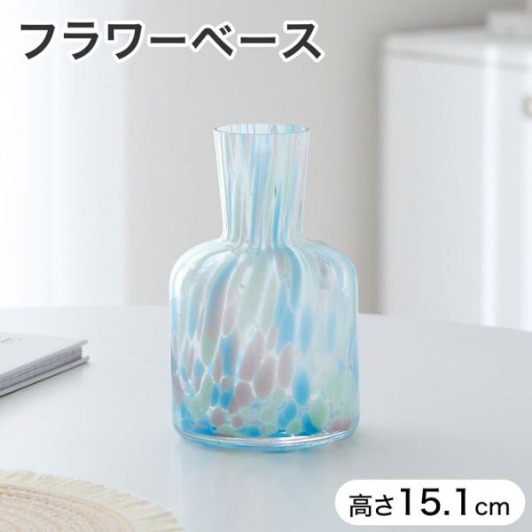 【サイズ】幅9.3×奥行9.3×高さ15.1cm【素　材】ソーダ石灰ガラス【カラー】ブルー【重　量】約0.36kg【梱包サイズ】幅16×奥行12×高さ12cm (約0.41kg)【備　考】※手作りのため、風合い、形、厚み、重量など個体差が生...