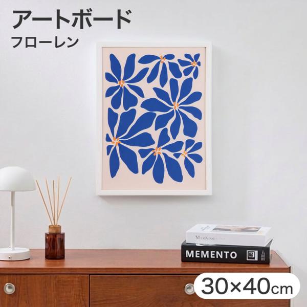 【サイズ】幅30×奥行2.5×高さ40cm【素　材】キャンバス：ポリエステル背面木枠：MDFフレーム：ポリスチレン【カラー】ピンク、ブルー【重　量】約0.44kg【梱包サイズ】幅36×奥行7×高さ45cm (約0.74kg)【備　考】※当商...