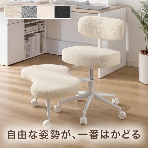 【サイズ】（最小サイズ）：幅74×奥行84.5×高さ69cm（最大サイズ）：幅74×奥行84.5×高さ83cm（座面高：最小サイズ）：高さ45cm（座面高：最大サイズ）：高さ53cm【素　材】【ブークレ】張り材：ポリエステル座面クッション材...
