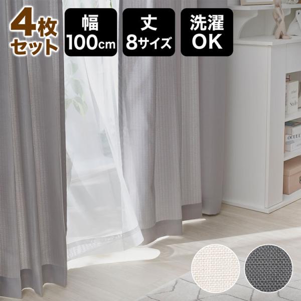 【サイズ】▼幅100cm幅100×丈110cm/丈135cm/丈150cm/丈178cm/丈190cm/丈200cm/丈210cm/丈220cm（※レースの丈は表記から-2cmです）【素 材】ドレープ:ポリエステル100％レース:ポリエステ...