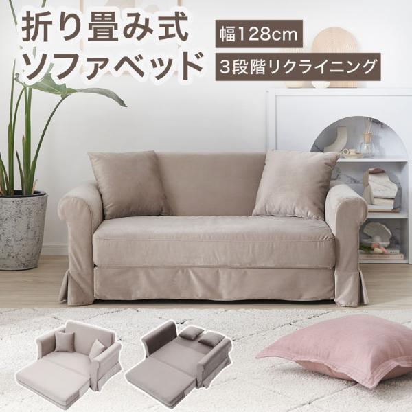 【サイズ】幅128x奥行82x高さ61cm（座面高31cm）【素 材】本体枠:天然木脚:金属（スチール）、ポリプロピレン（PP）クッション材:鋼製バネ（Sバネ）、ウレタンフォーム、ワイヤー張り材:ポリエステル（ベルベット）表面材:スチール（...